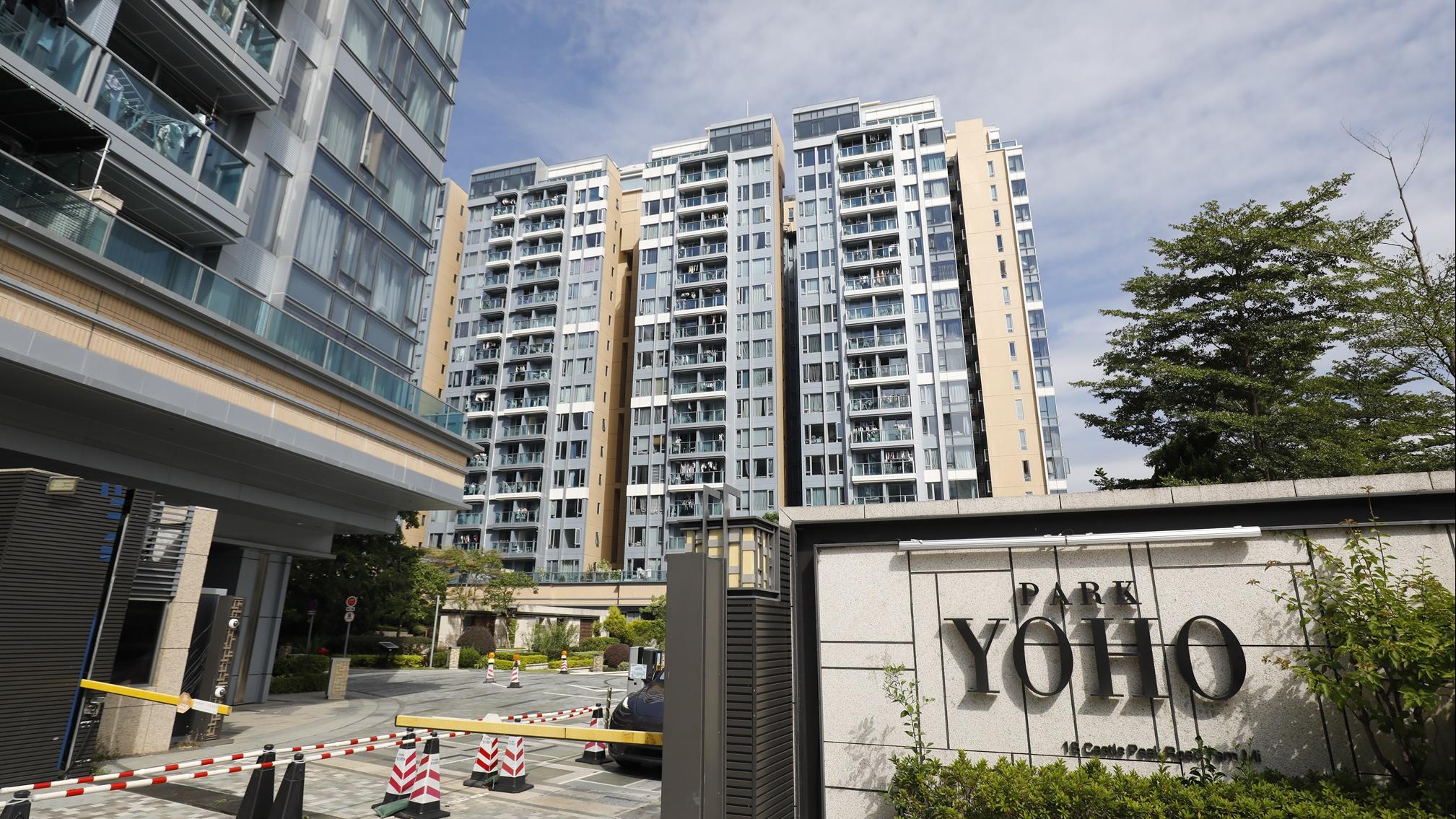 PARK YOHO Napoli突加推74伙 折實最平647.8萬 設多項現金回贈｜元朗半新盤 | am730